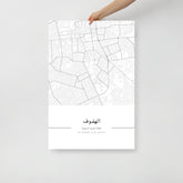 Maps | Luxury High Quality Wall Art Prints – FN Prints