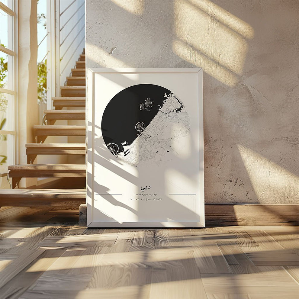 Dubai (دبي) City Map Poster – Black & White Wall Art – FN Prints